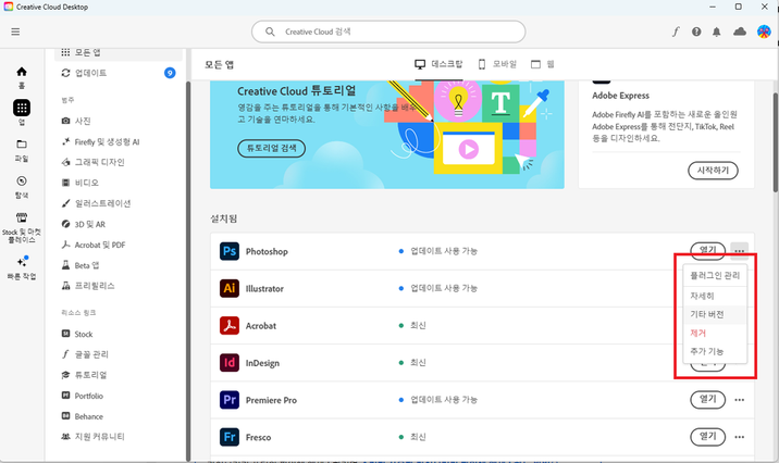 일러스트 레이터 가장 앞으로 보내기 단축키가 안됩니다 (Ctrl + Shift + ]) - Adobe Product ...