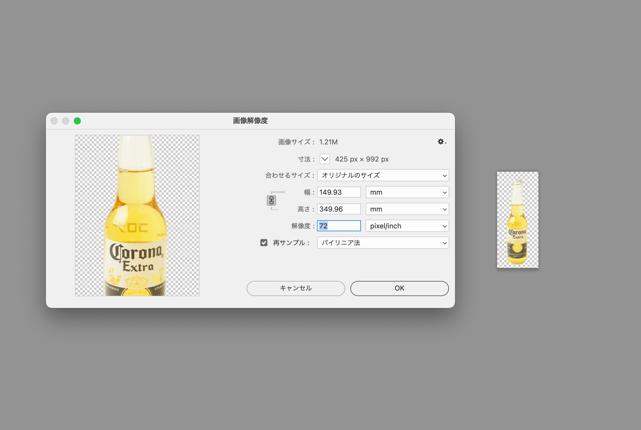 解決済み: 解決済：【パンフレット作成】データが重すぎて動かない - 2ページ - Adobe Community - 14543628