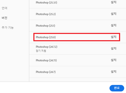 범프맵 만들려니 경고창이 이렇게 뜨는데 어떻게 해결해야 할까요? - Adobe Product Community - 14550416