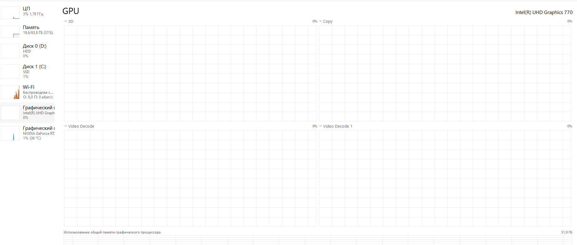 Intel Decoding in Premiere Pro SLOWS DOWN Thumbnai... - Adobe Community ...