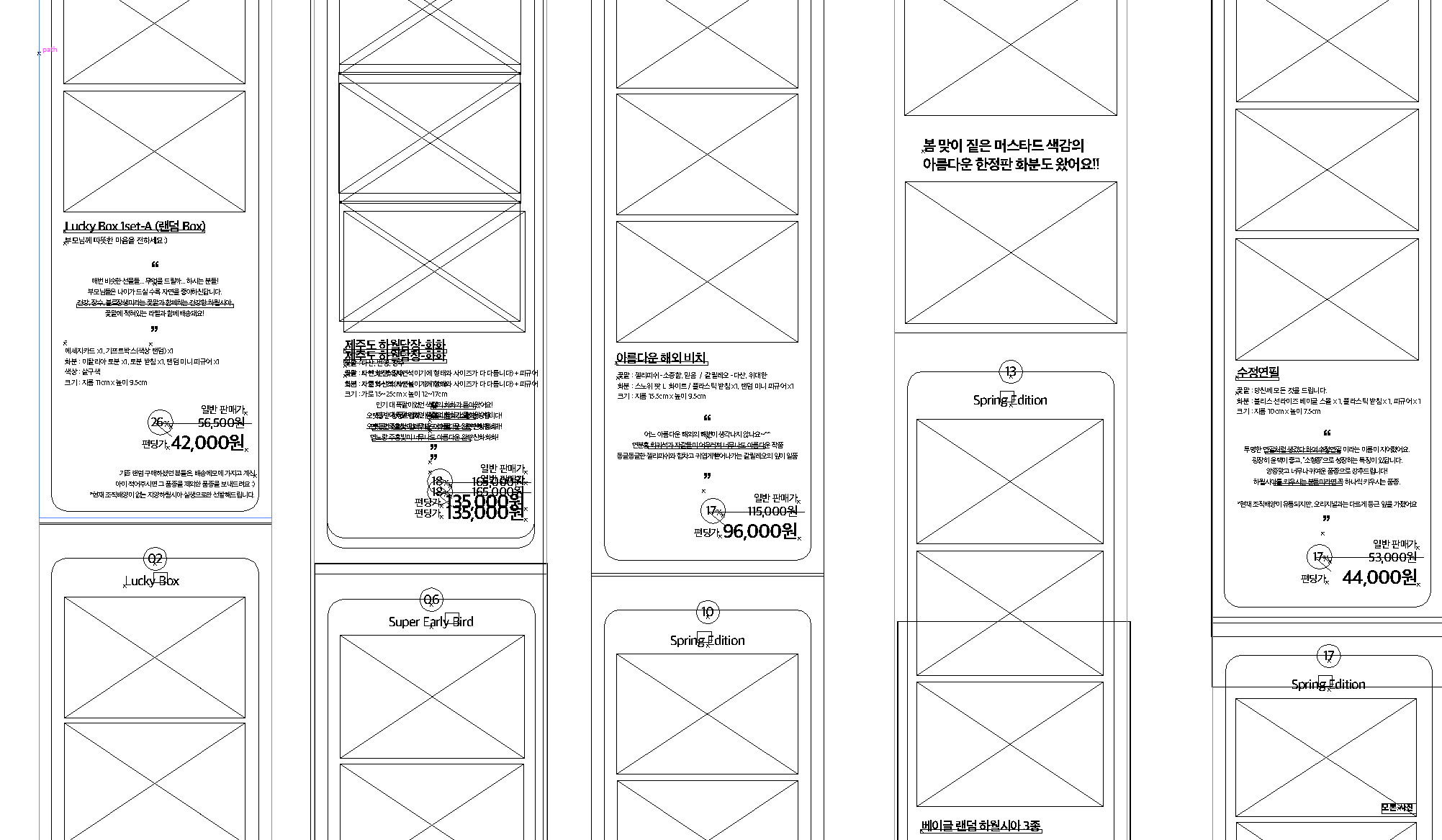임배드 안된 파일은 혹시 어떻게 해결할수있을까요? - Adobe Product Community - 14580942