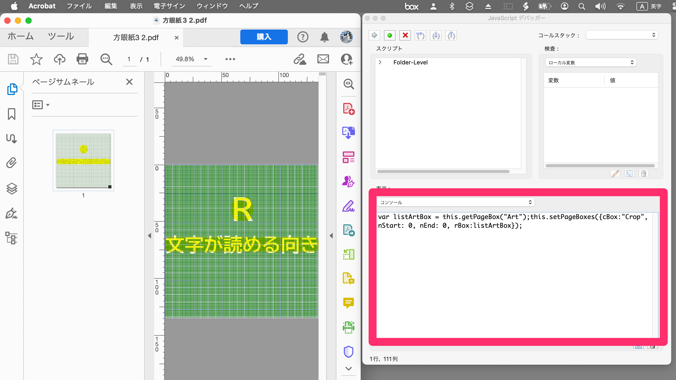 141×141mmサイズでファイルが開かれてしまう - Adobe Community - 14582306
