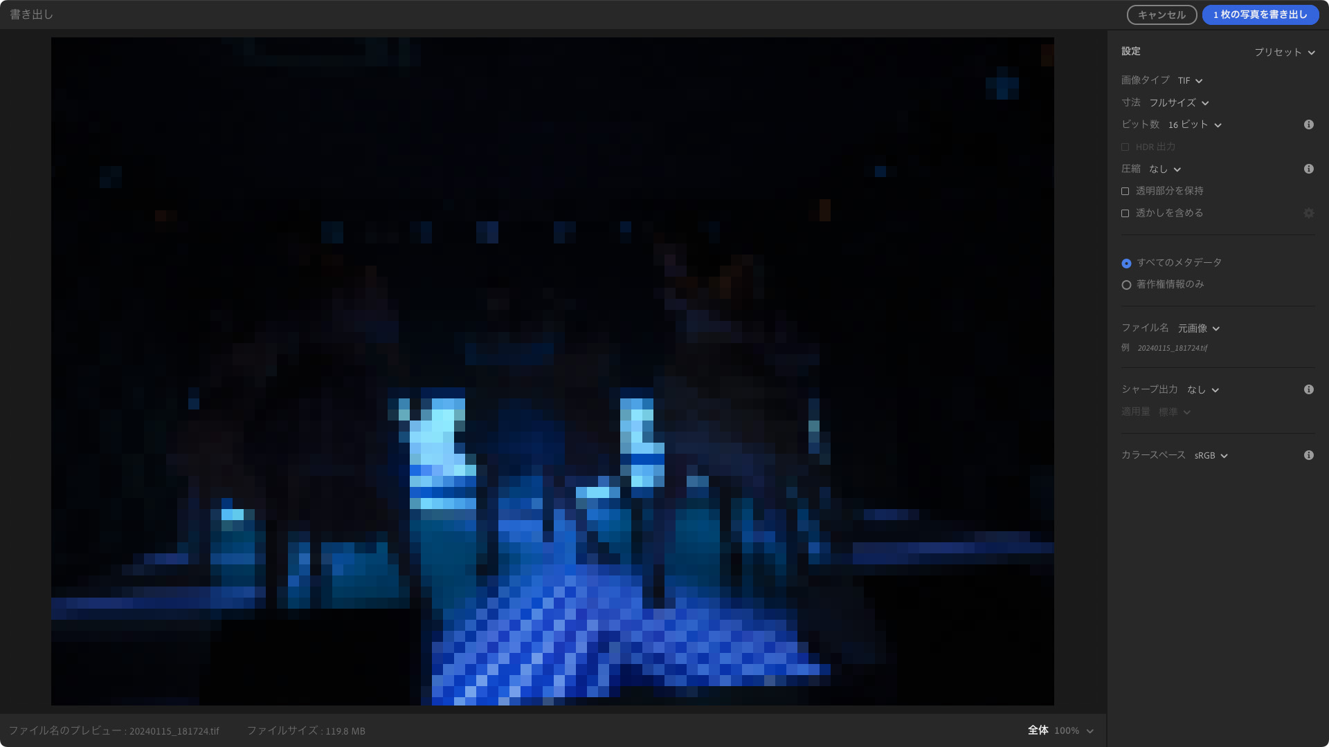 TIFFで書き出した画像のプロファイルがすべてAdobe RGBになってしまう - Adobe Community - 14599545
