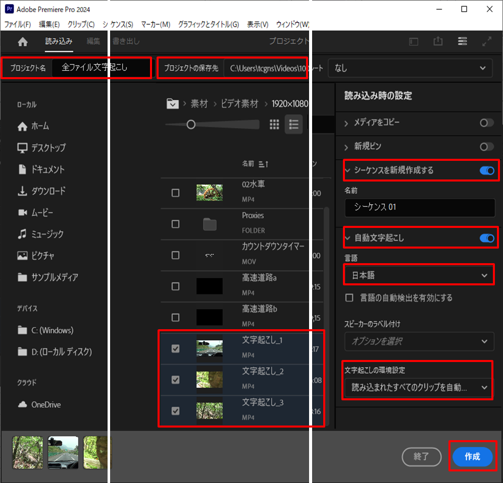 解決済み: 文字おこしができず、「ダイアログ…」のメッセージが表示される。 - Adobe Product Community - 14603369