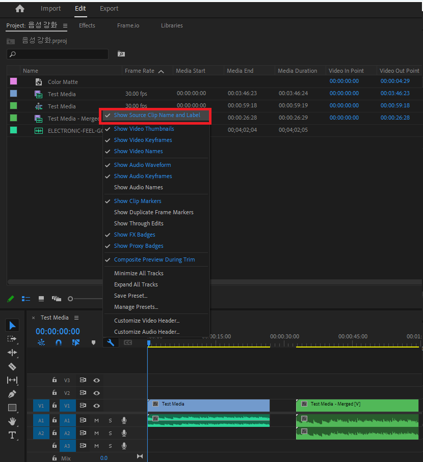 해결됨: 프리미어 프로 머지클립 라벨 색 오류.. - Adobe Community - 14610002