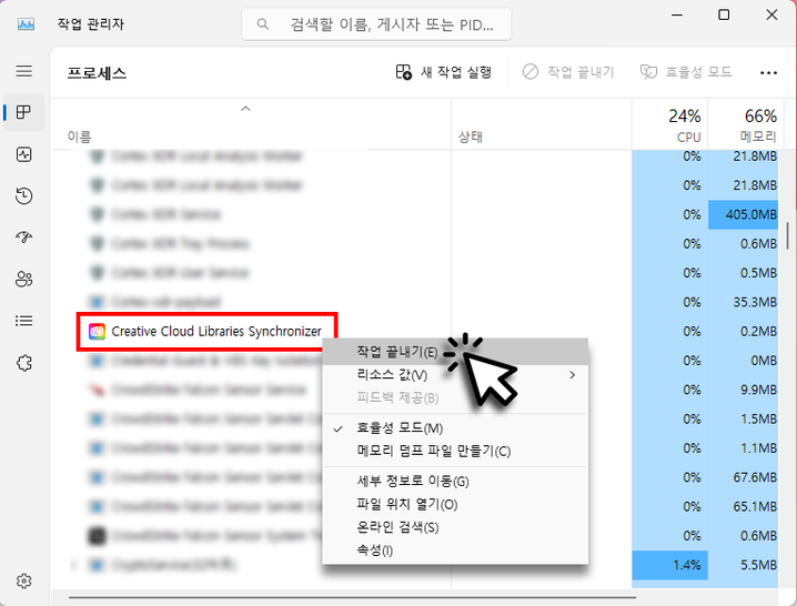 글꼴 활성화 안됨 - Adobe Community - 14609951