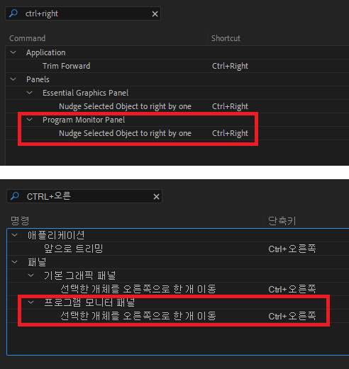 키보드 화살표로 객체 이동이 안됩니다. - Adobe Community - 14618258