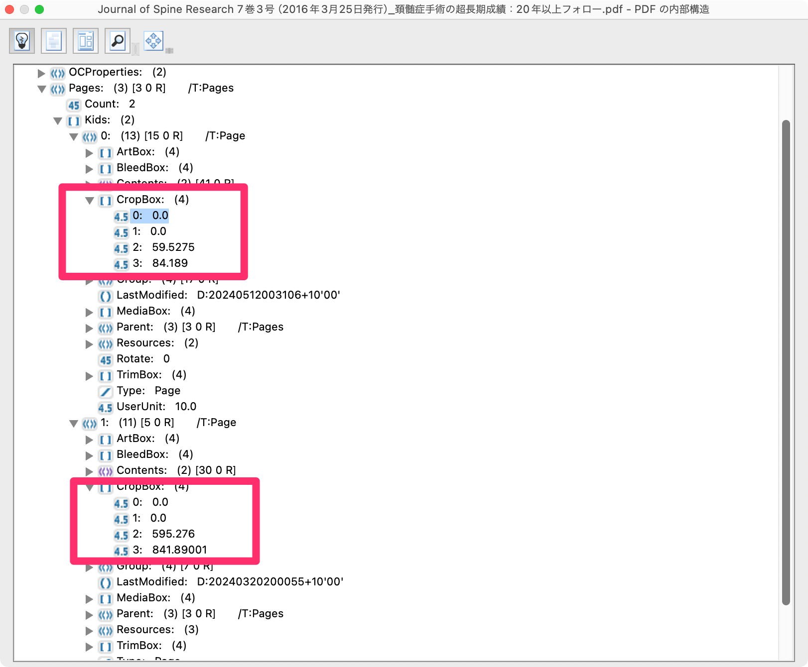 解決済み: 結合後のpdfファイルにヘッダーを設定した際、一部が巨大化してしまう - Adobe Product Community ...