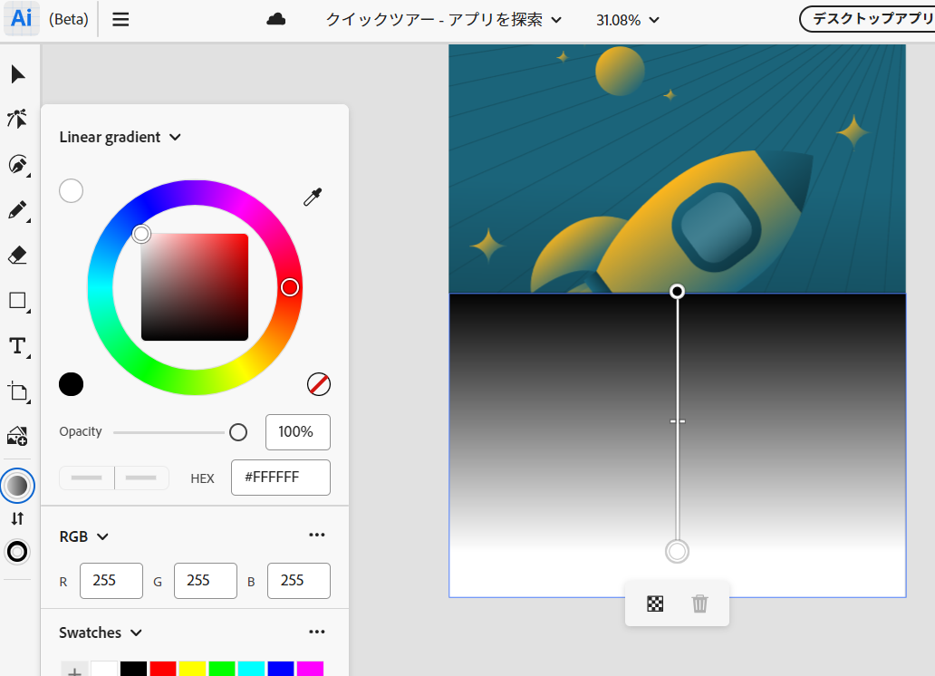 解決済み: iPad版Illustratorで画像のグラデーションをしたい - Adobe Product Community - 14630037