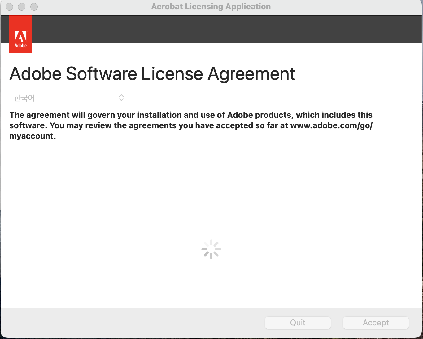 ACROBAT PROFESSIONAL 2020 license agreement loop - Adobe Product ...
