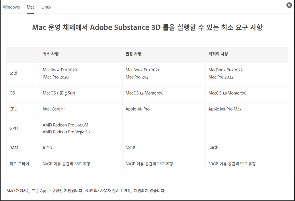 쉐이더 오류 해결방법 있을까요? - Adobe Product Community - 14657061