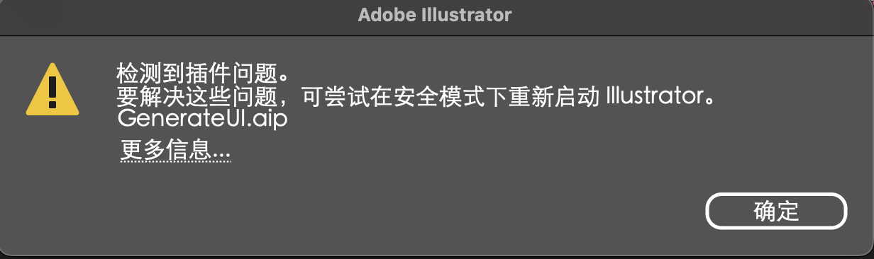 AE2024启动时显示After Effects错误 - Adobe Product Community - 14673945