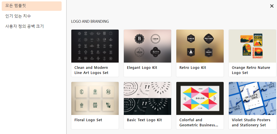 템플릿 불러오기 오류 원인 - Adobe Product Community - 14685946