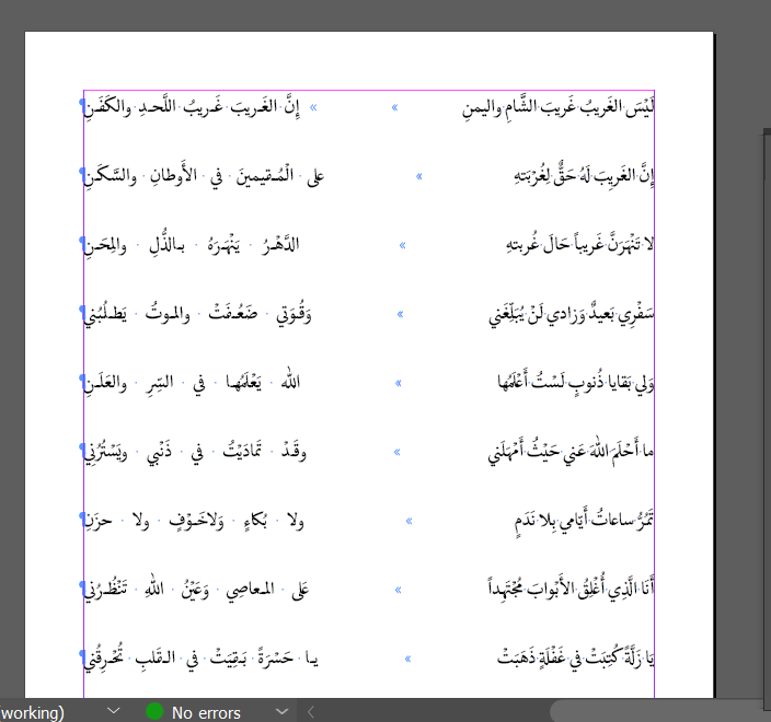 Aligning text flush right and left with tab - Adobe Community - 14686906