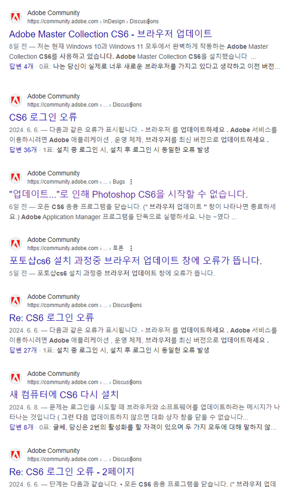 해결됨: 2024년 6월부터 Adobe CS6 Update your browser 창이 발생합니다. - Adobe ...