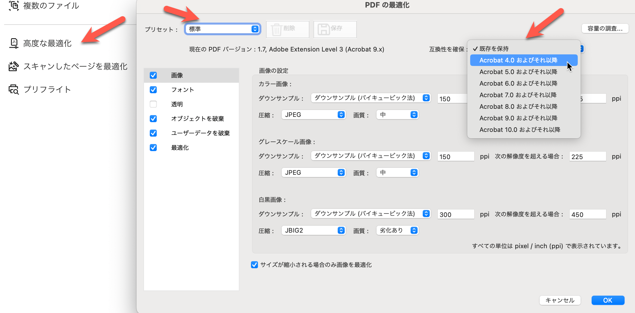 解決済み: OCRで認識した部分をテキストに置換 - Adobe Product Community - 14661695