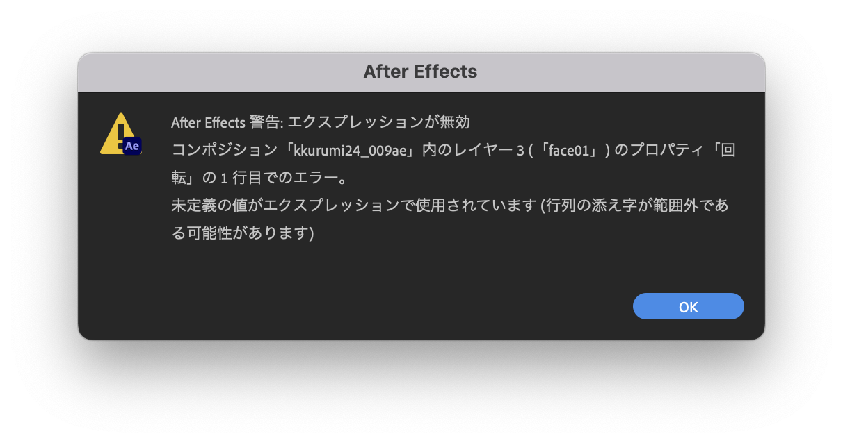 Affetr Effect 「指定した時間でアニメーションするエクスプレッションのエラー」について教... - Adobe Community ...