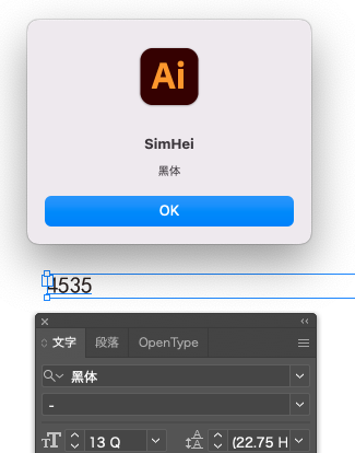 解決済み: Illustratorで中国語フォントSimHeiが使えません - Adobe Product Community - 14694946