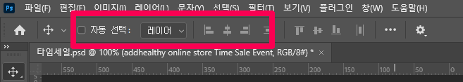 해결됨: 변형 컨트롤 표시 - Adobe Community - 14698768