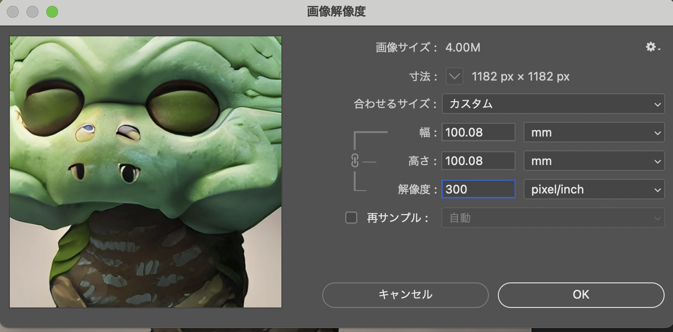 解決済み: 解像度300ppi/透過PNGでデザインデータをダウンロードする方法 - Adobe Product Community ...