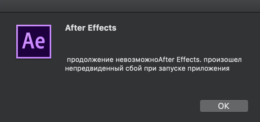 I can't open after effects - Adobe Support Community - 11000910