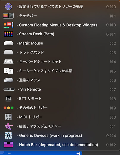 解決済み: Re: macで Photoshop Elementsを使用しています、ショートカットのないメニュー... - Adobe ...