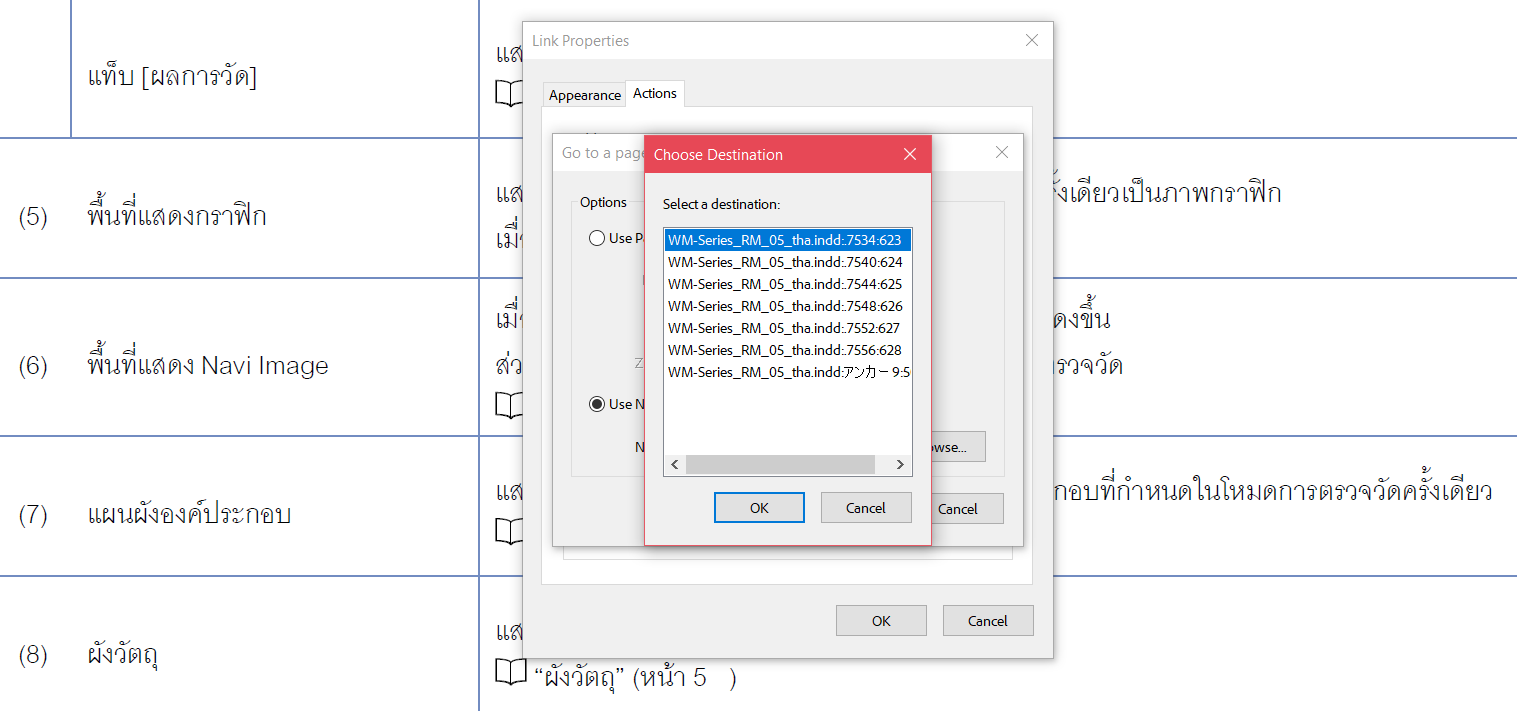 Solved: Indesign 2022 &2023 cross reference is not clickab... - Adobe ...
