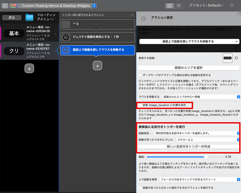 解決済み: Re: macで Photoshop Elementsを使用しています、ショートカットのないメニュー... - Adobe ...