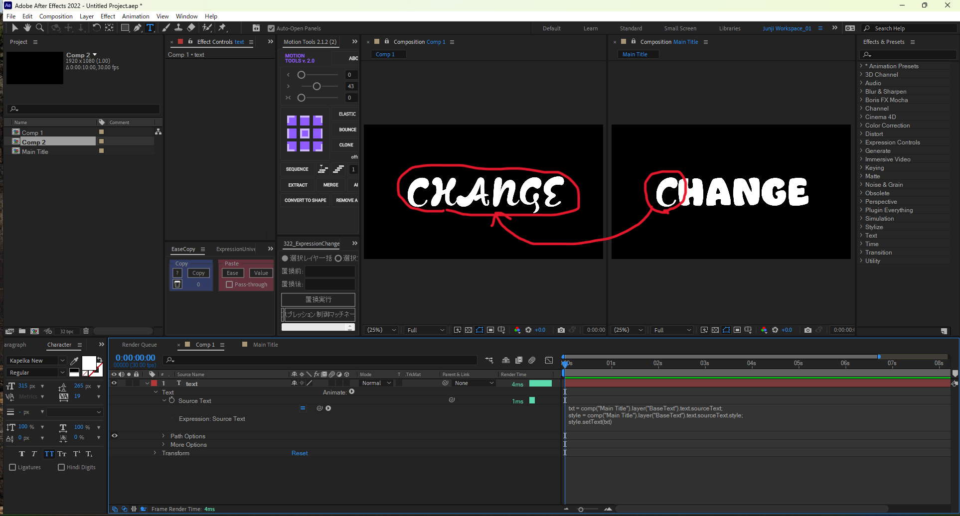 解決済み: 1文字ごとにテキストの情報を取得したい（エクスプレッション） - Adobe Product Community - 14734526