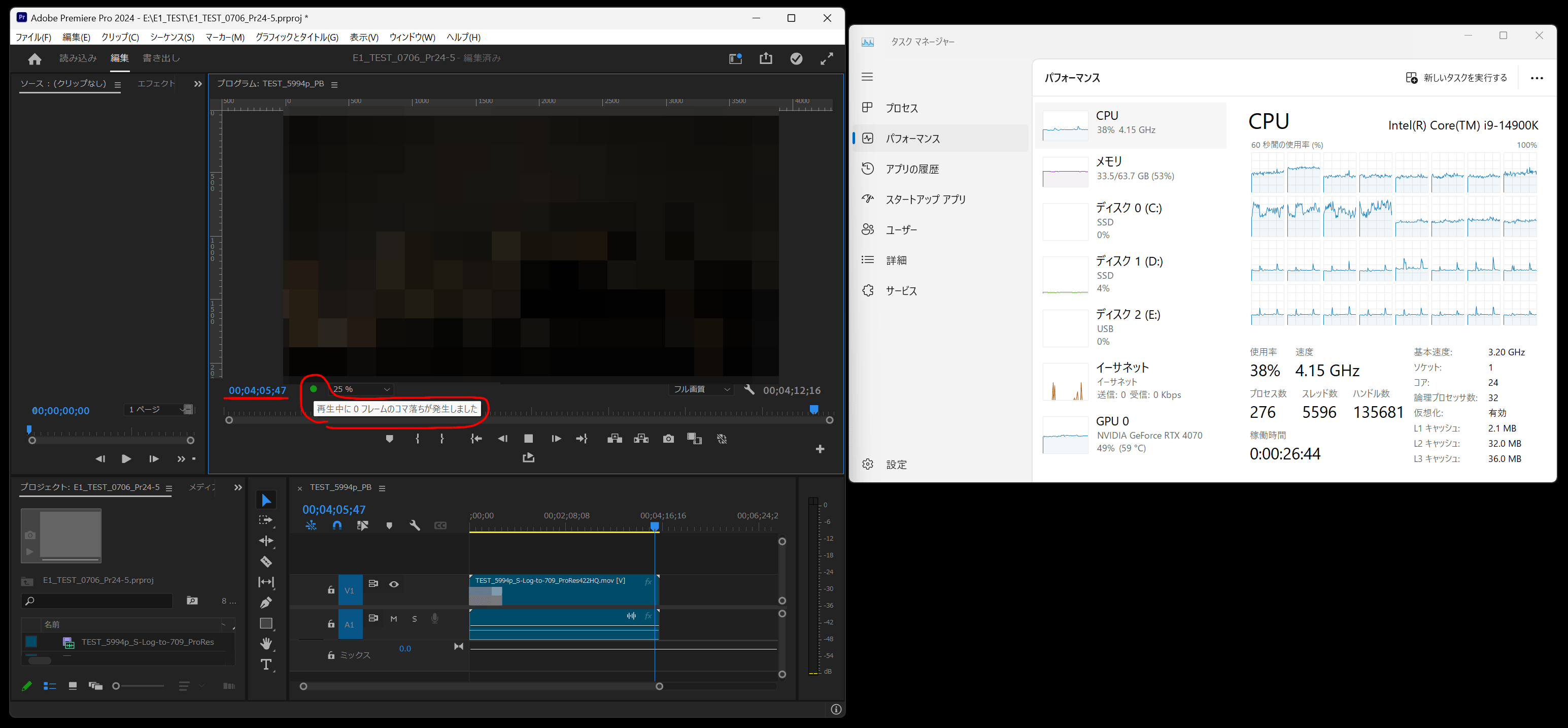 解決済み: Windows11環境での4K60p(XAVC)再生時のコマ落ちについて - Adobe Community - 14720496