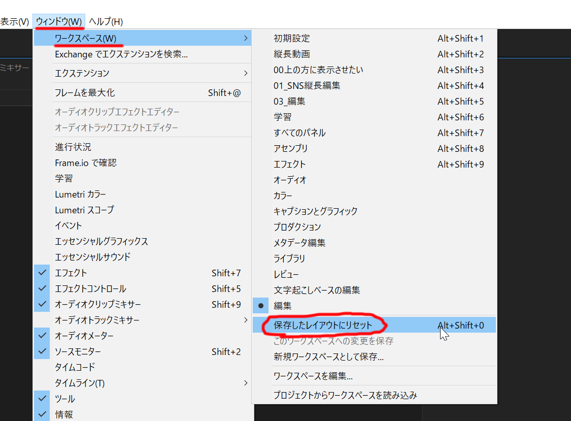 解決済み: テキストが入力できません（超初心者） - Adobe Product Community - 14720289