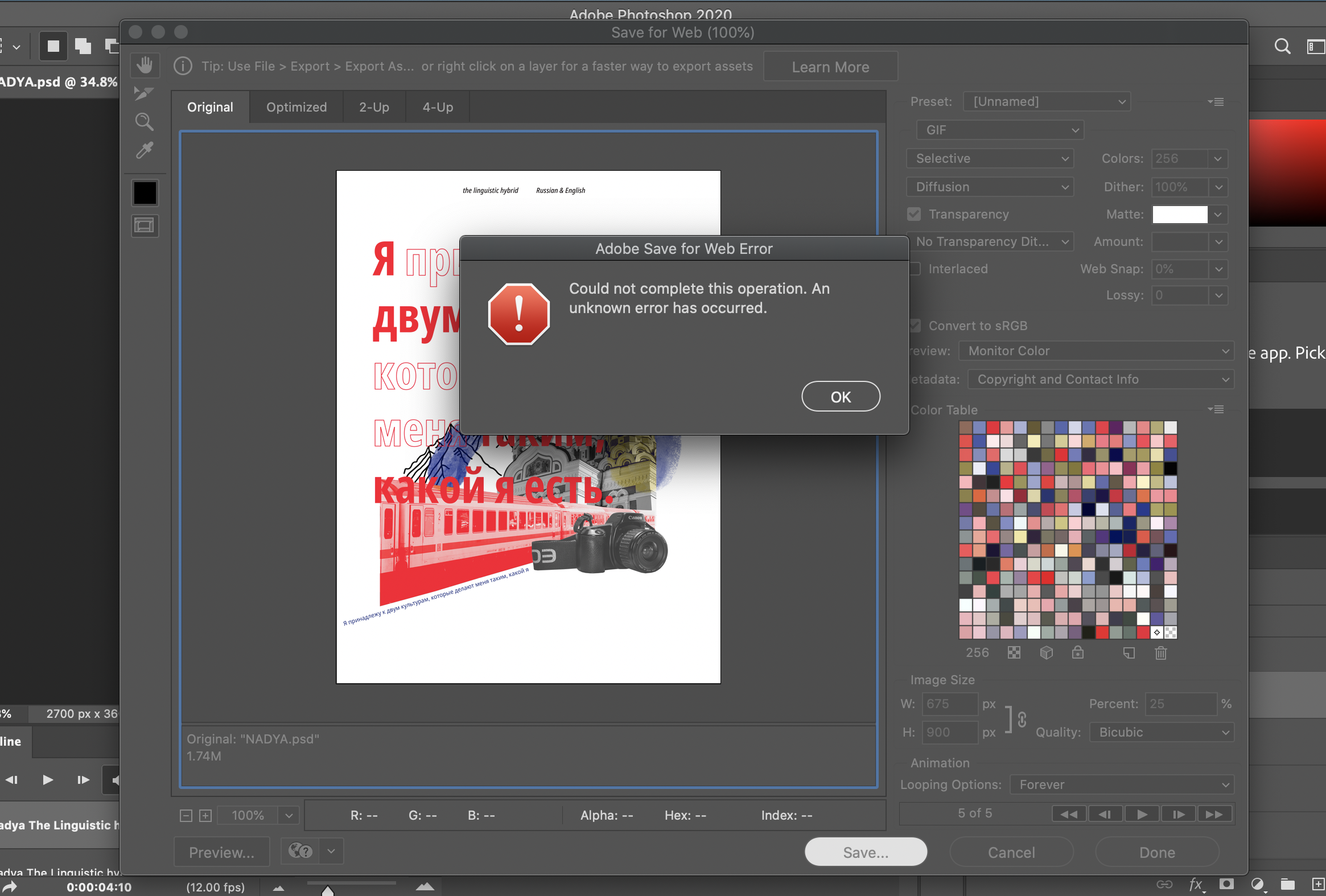 Photoshop save for web error - Adobe Product Community - 11004993