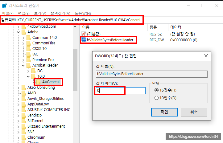 해결됨: pdf 만들기가 안됩니다. - Adobe Community - 14753915