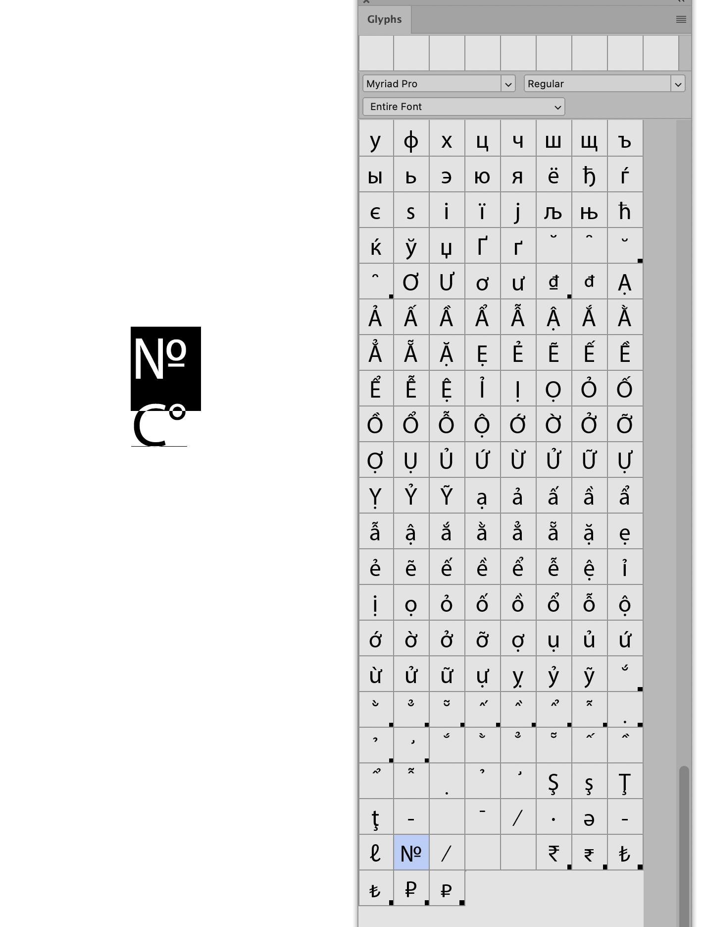 how to get an line on typed text? special type - Adobe Community - 11007174