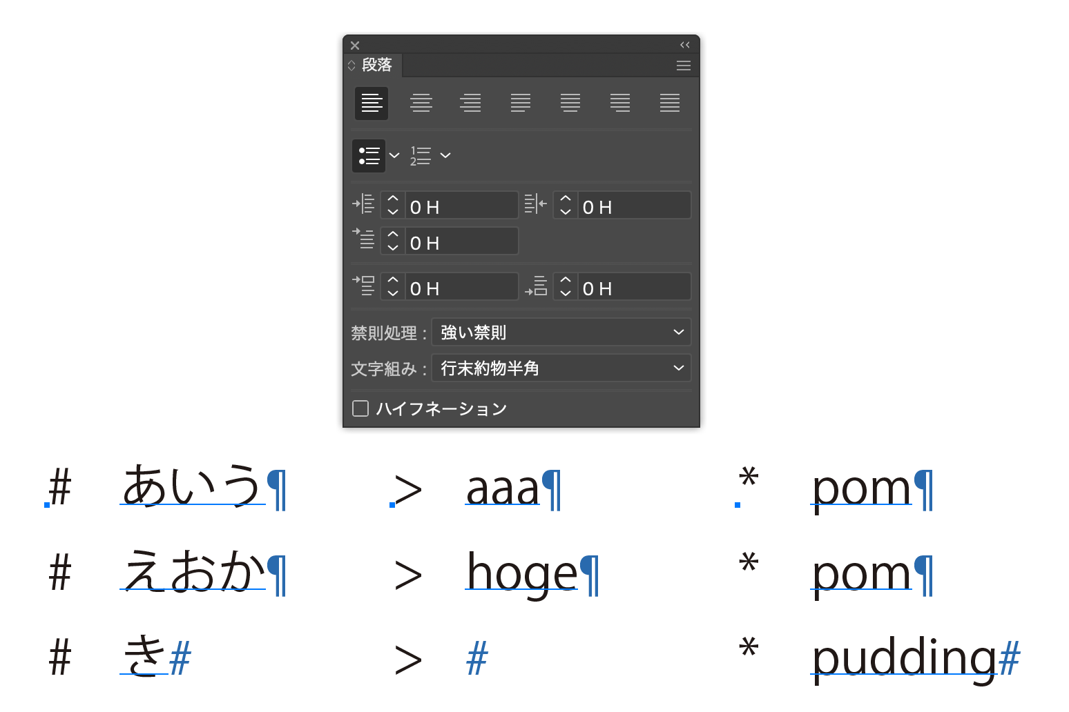 解決済み: 「箇条書き記号のカスタマイズ」ができない - Adobe Product Community - 14767377