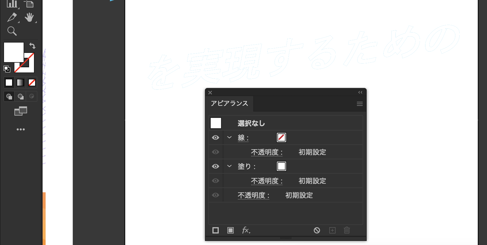 解決済み: イラレのグラデーション線がかかるのと、ガタガタになる - Adobe Product Community - 14775310
