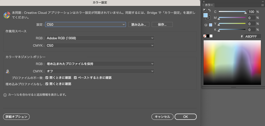 カラーが薄く抜けてしまう - Adobe Product Community - 14777664