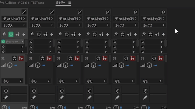 ピッチシフターのピッチ置き換え数値が戻ってしまう - Adobe Community - 14789516