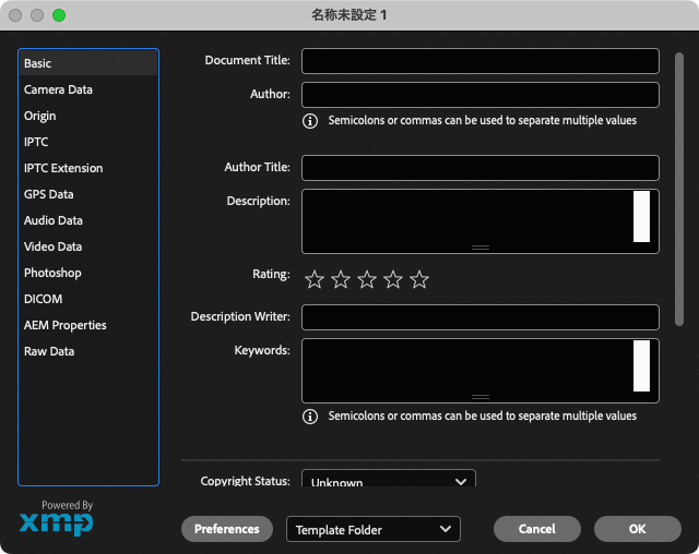 解決済み: ファイル表示を開くと英語表示になる 日本語表示に変更できますか？ - Adobe Product Community - 14806788