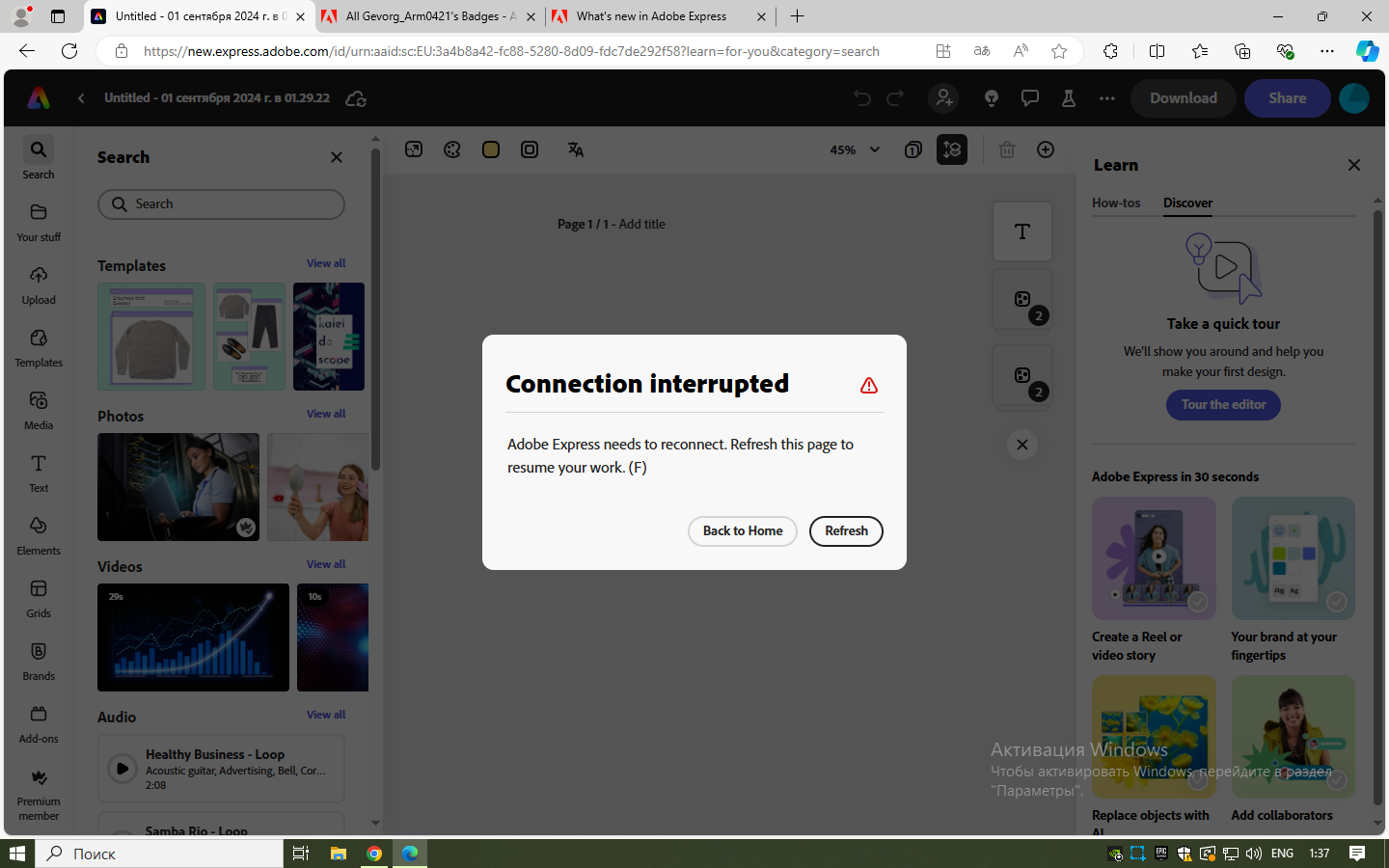 wtf - Adobe Community - 14834770