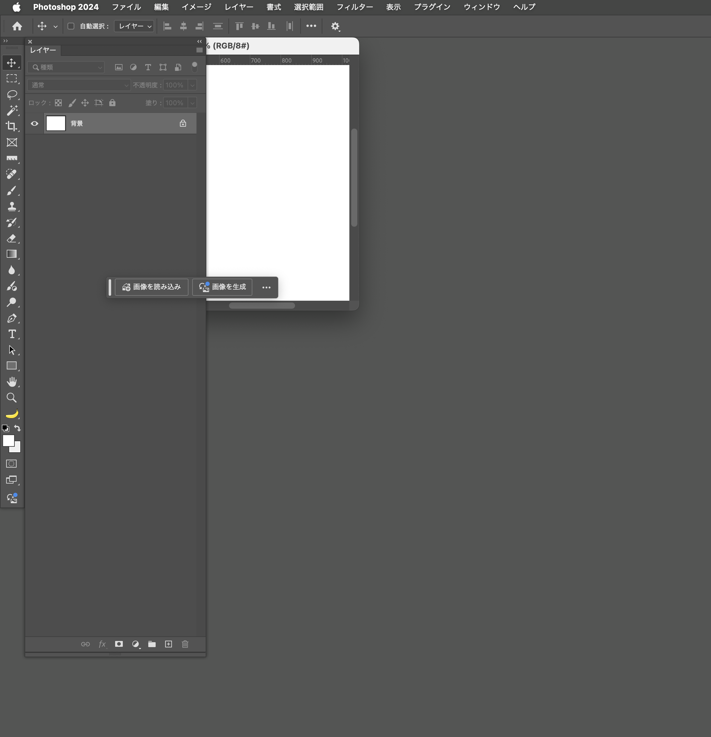 解決済み: ドキュメントウインドウの開く位置 - Adobe Product Community - 14837962