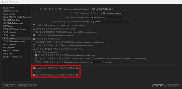 프리미어 실행시 CPU 온도가 90도가 넘는게 정상인가요? - Adobe Community - 14852970
