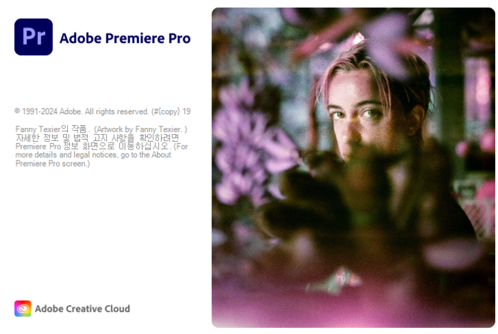 [Premiere FAQ] ⚠️프리미어 프로 폰트 오류 솔루션!!⚠️ 2024-09-24 ... - Adobe Product ...