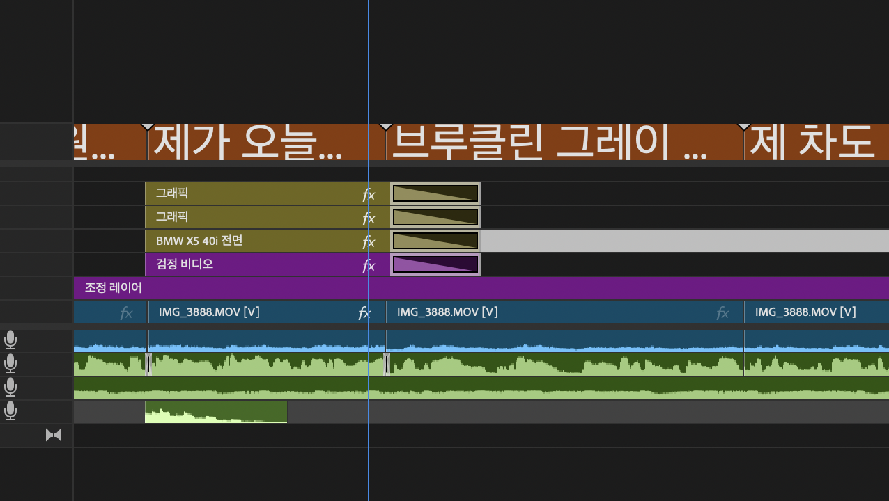 해결됨: 타임라인에서 캡션 트랙 구역 넓이 및 텍스트 사이즈 조절 - Adobe Community - 14873902
