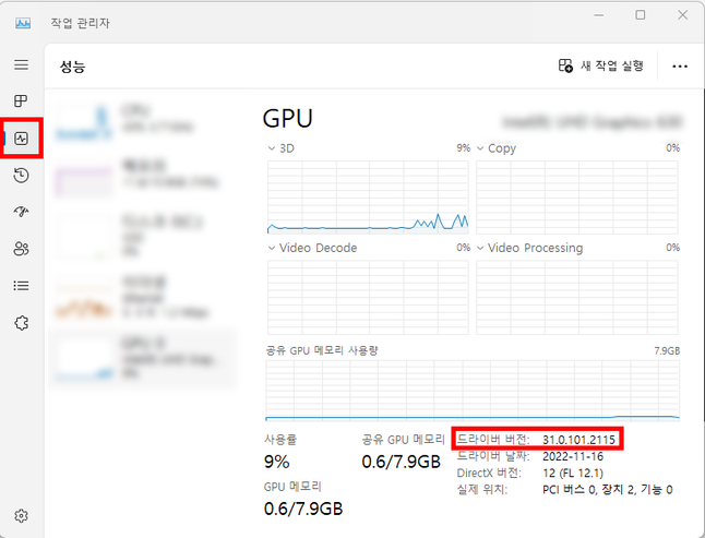 해결됨: 프로그램 오류 문의 - Adobe Community - 14881803