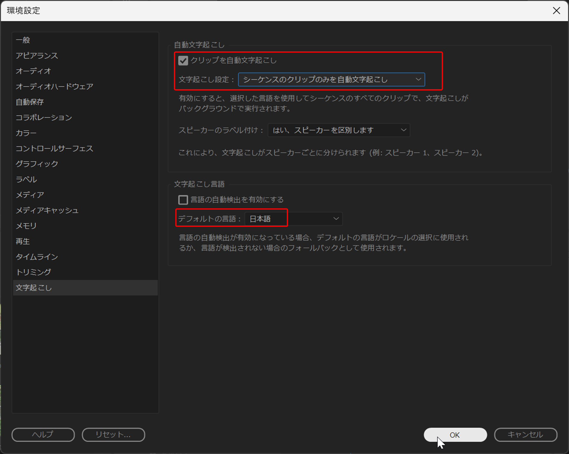 解決済み: Premiere Proで扱える動画の最大のファイルサイズ - Adobe Community - 14886018