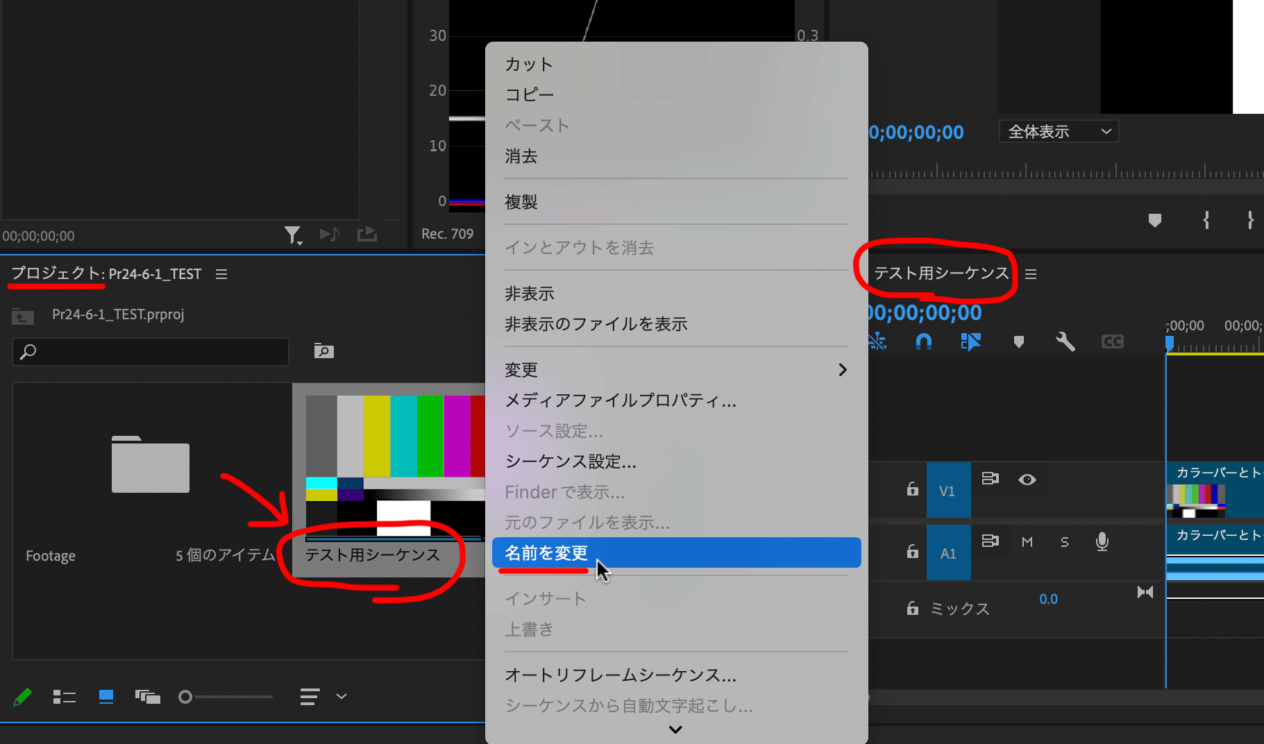 Re: Premier Proのエラー 映像や音声のズレ - Adobe Community - 14893214