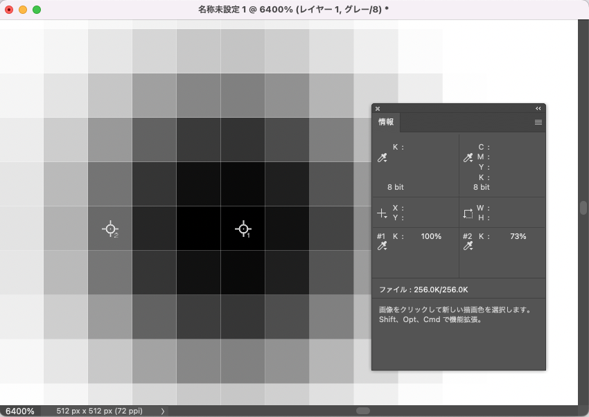 解決済み: Re: 複数のレイヤーごとに背景を白くする方法 - Adobe Community - 14894830