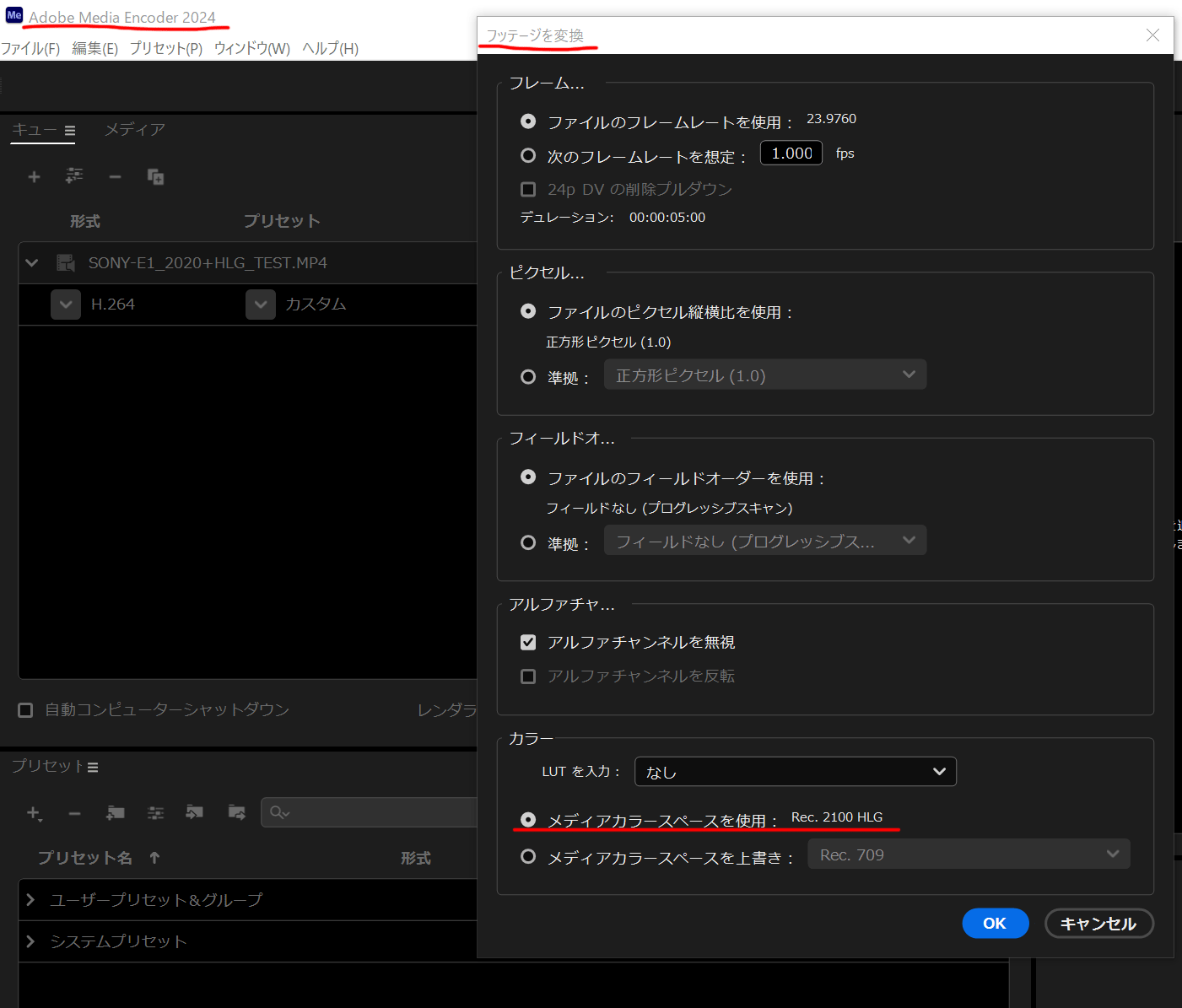 解決済み: Re: HDR動画の書き出しで非常に困っています。 - Adobe Product Community - 14901541