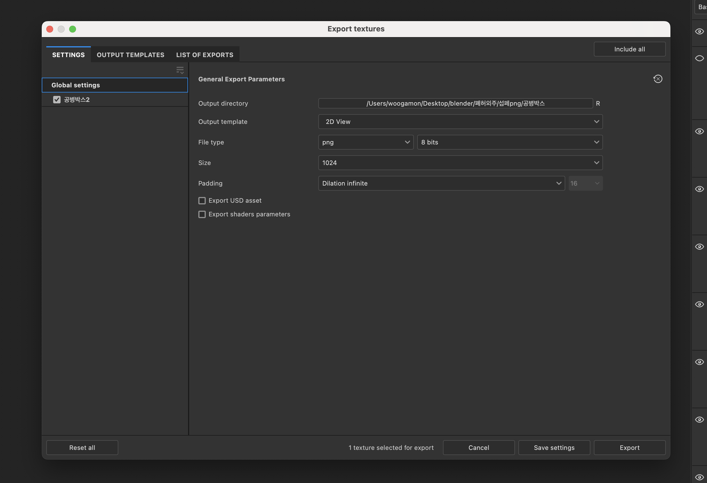 해결됨: 섭페에서 png로 내보내기 한 파일이 전부 투명으로 보입니다. - Adobe Community - 14906857